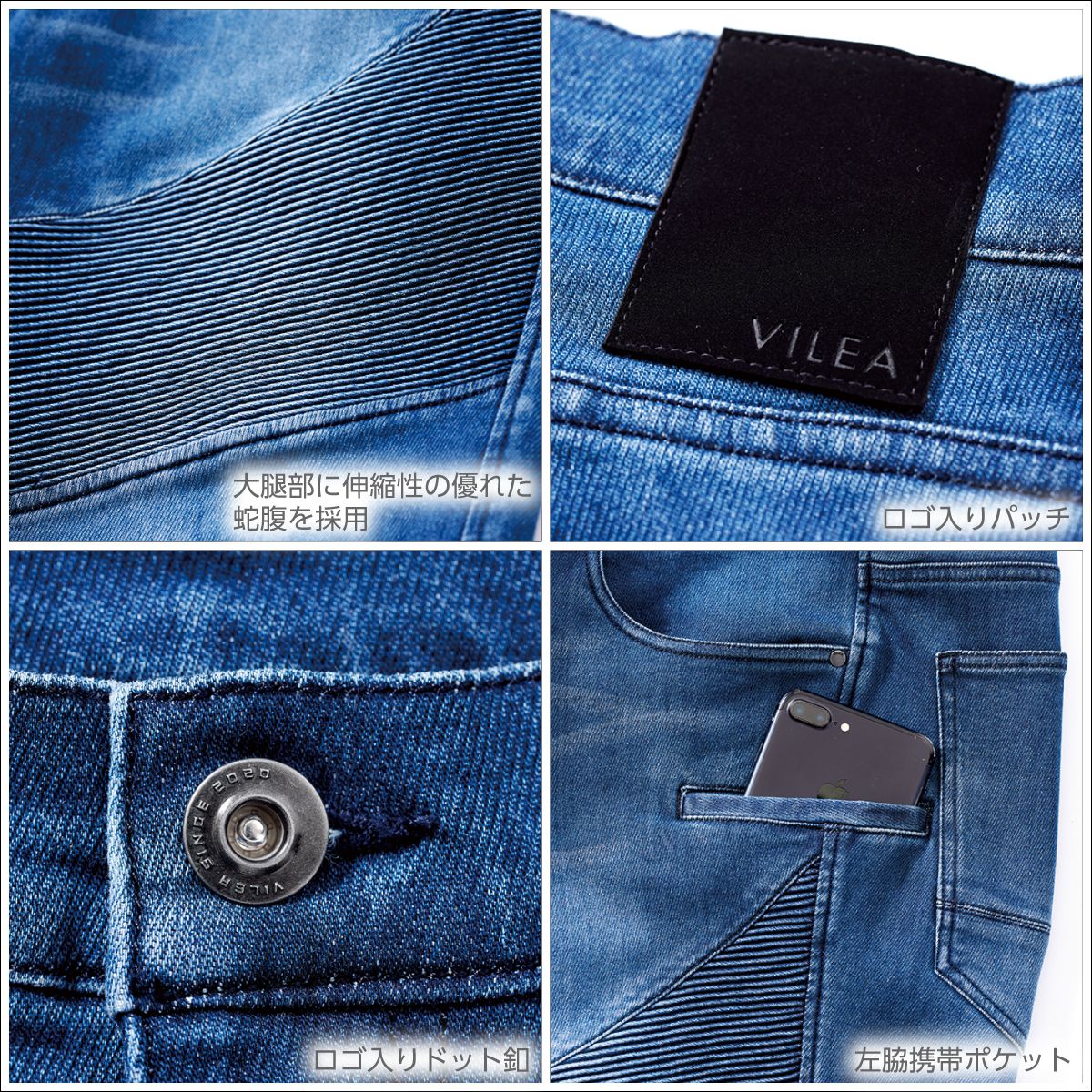 1804デニム蛇腹パンツ - HOOH VILEA 作業着と電動ファン付き快適ウェアの村上被服