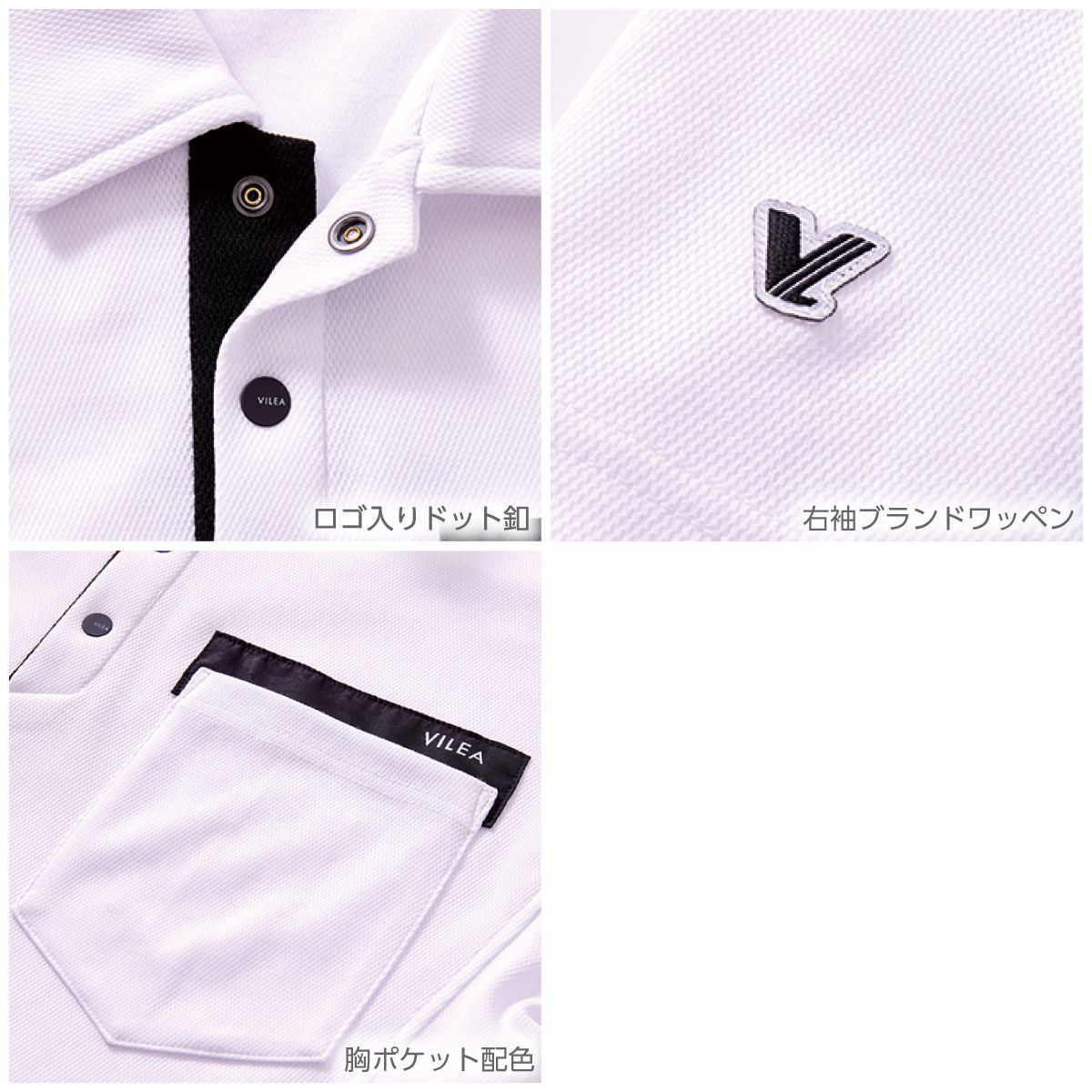 505半袖ポロシャツ - HOOH VILEA 作業着と電動ファン付き快適ウェアの村上被服