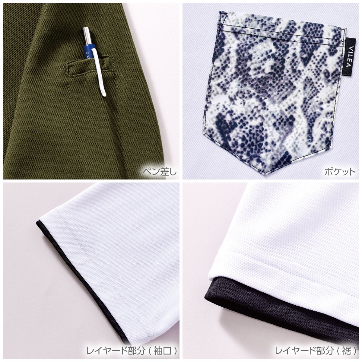 515レイヤード風半袖Tシャツ(裏綿) - HOOH VILEA 作業着と電動ファン付き快適ウェアの村上被服