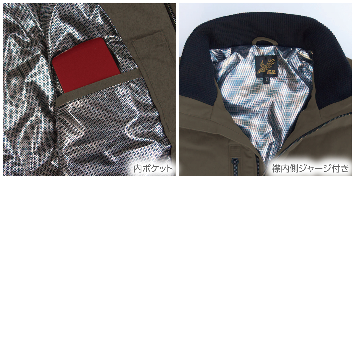 6233防寒ブルゾン - HOOH VILEA 作業着と電動ファン付き快適ウェアの村上被服