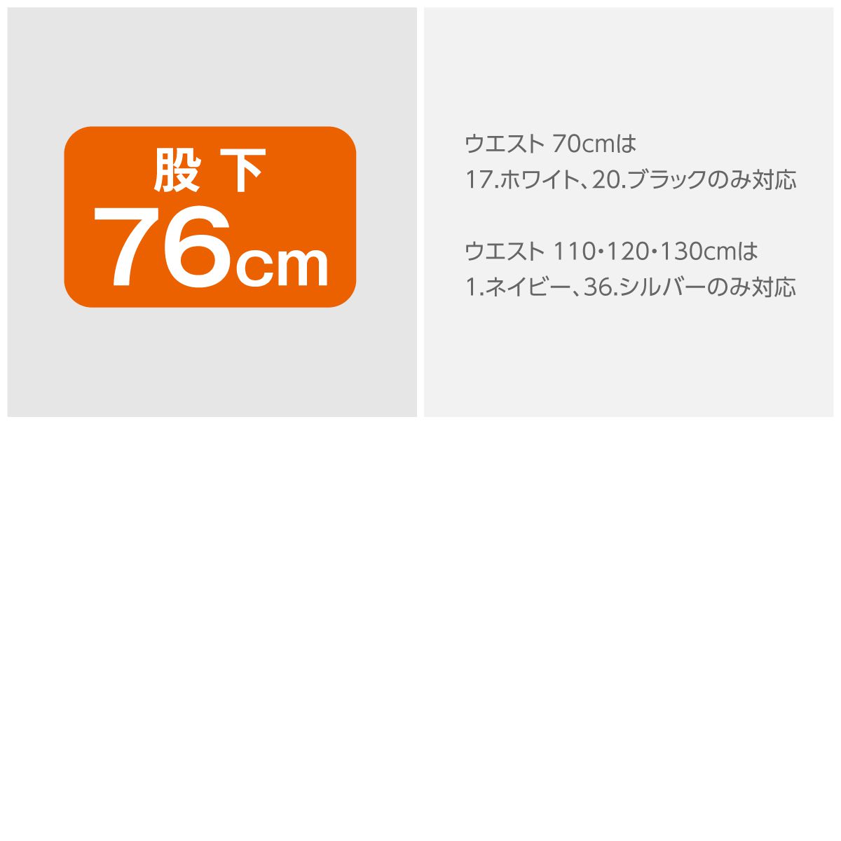 7890ニッカパンツ(股下76cm) - HOOH VILEA 作業着と電動ファン付き快適ウェアの村上被服