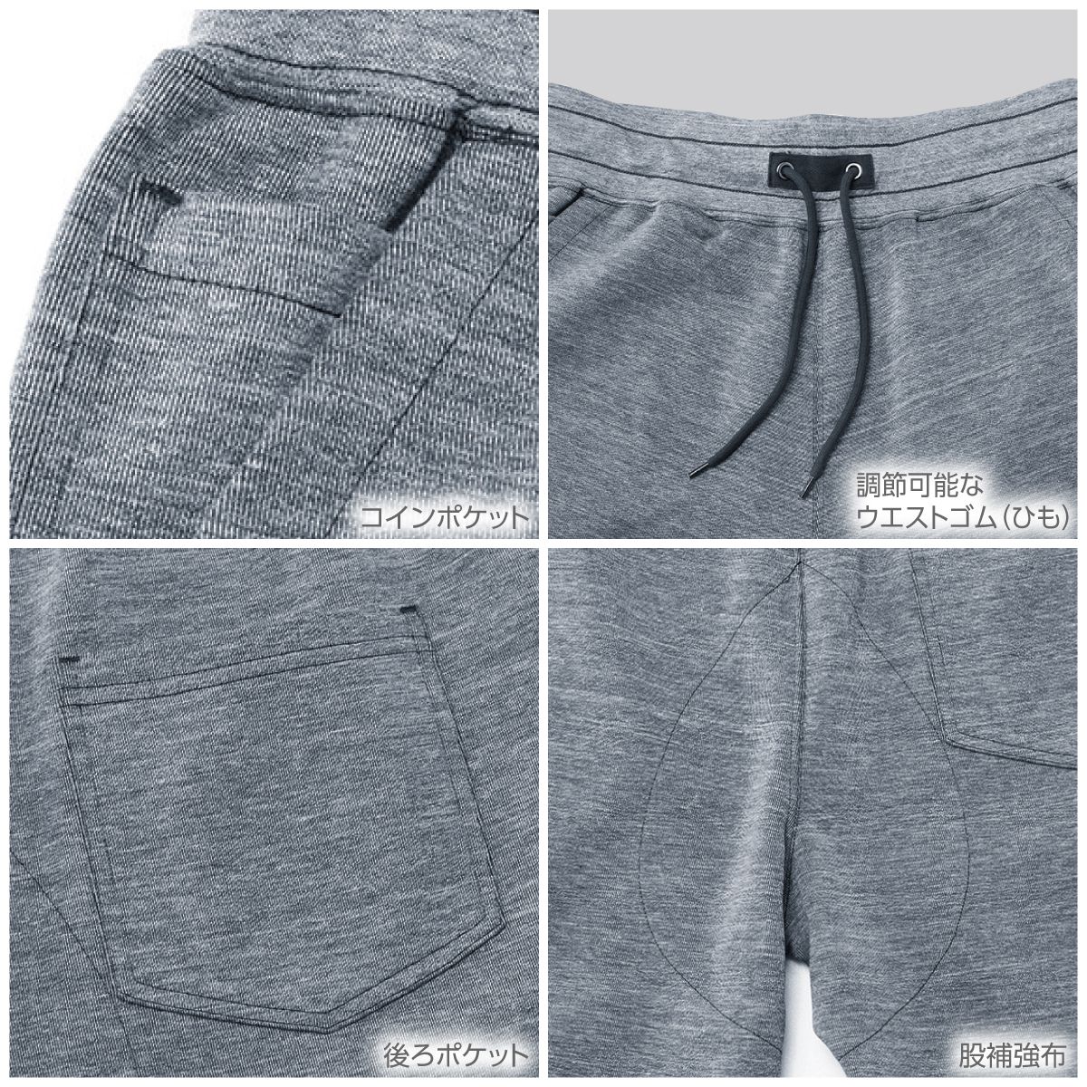 833テーパードスウェットパンツ - HOOH VILEA 作業着と電動ファン付き快適ウェアの村上被服