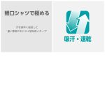 261鯉口シャツ - HOOH VILEA 作業着と電動ファン付き快適ウェアの村上被服