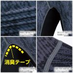 285クールコンプレッション - HOOH VILEA 作業着と電動ファン付き快適ウェアの村上被服