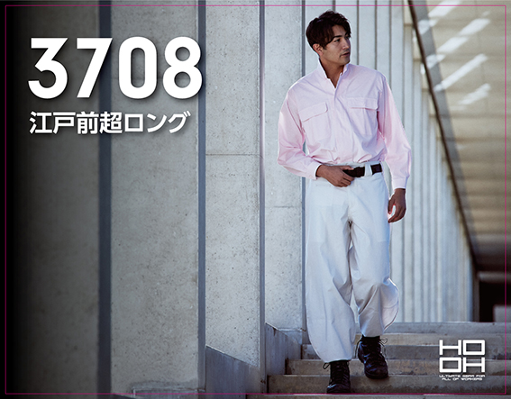 販促印刷用データ 2024SS - HOOH VILEA 作業着と電動ファン付き快適ウェアの村上被服