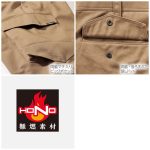 4204難燃カーゴ - HOOH VILEA 作業着と電動ファン付き快適ウェアの村上被服