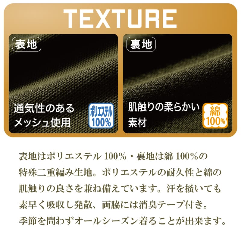 VILEA 501 長袖ポロシャツ - HOOH VILEA 作業着と電動ファン付き快適ウェアの村上被服