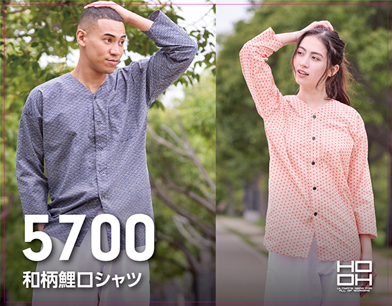 販促印刷用データ 2024-25AW - HOOH VILEA 作業着と電動ファン付き快適ウェアの村上被服