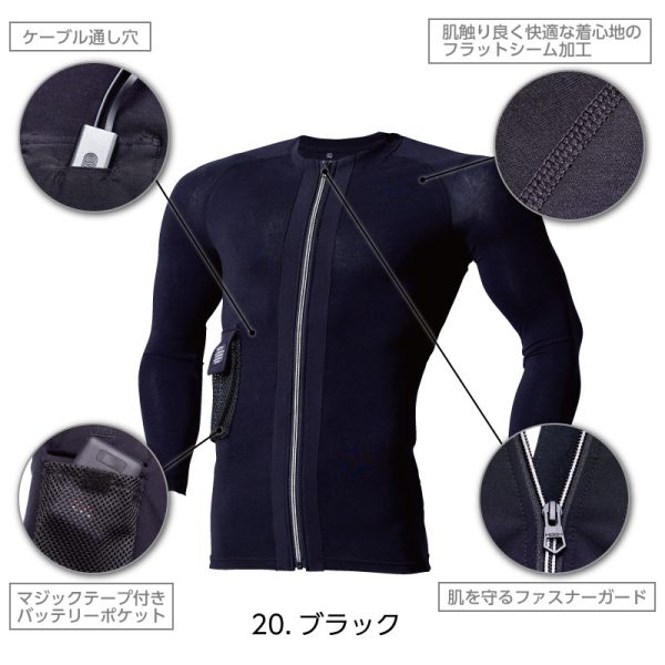 ペルチェ - HOOH VILEA 作業着と電動ファン付き快適ウェアの村上被服