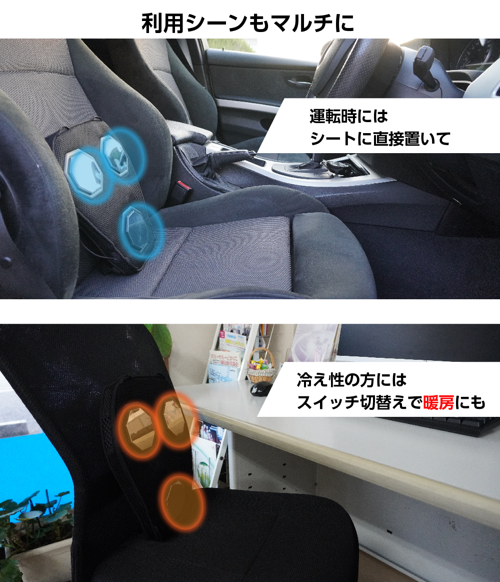 PM888マルチペルチェ - HOOH VILEA 作業着と電動ファン付き快適ウェアの村上被服