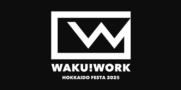 わくワーク北海道フェスタ2025のご案内 - HOOH VILEA 作業着と電動ファン付き快適ウェアの村上被服