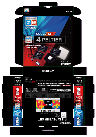 販促印刷用データ 2024SS - HOOH VILEA 作業着と電動ファン付き快適ウェアの村上被服