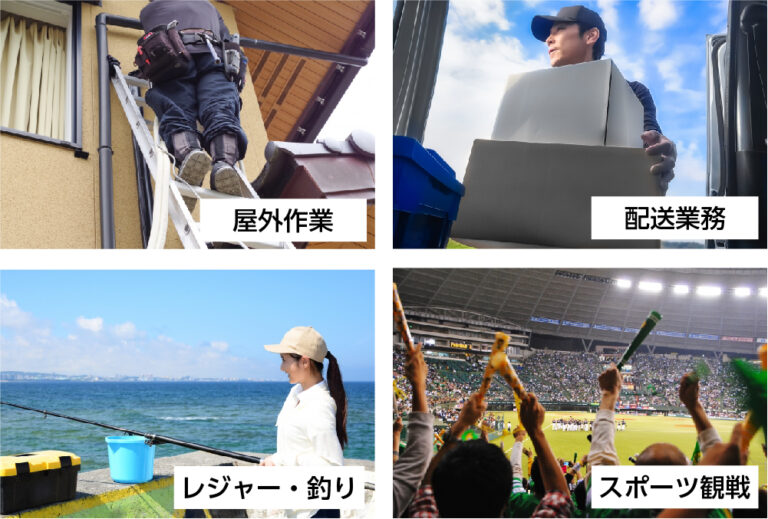 2025快適ウェア - HOOH VILEA 作業着と電動ファン付き快適ウェアの村上被服