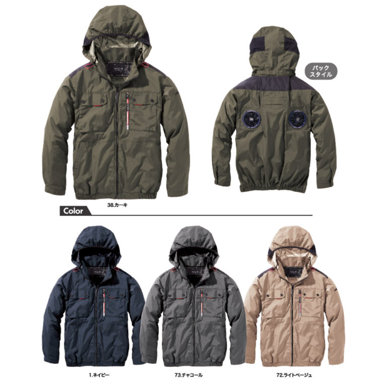 V1122ミドルファン長袖フードジャケット - HOOH VILEA 作業着と電動ファン付き快適ウェアの村上被服