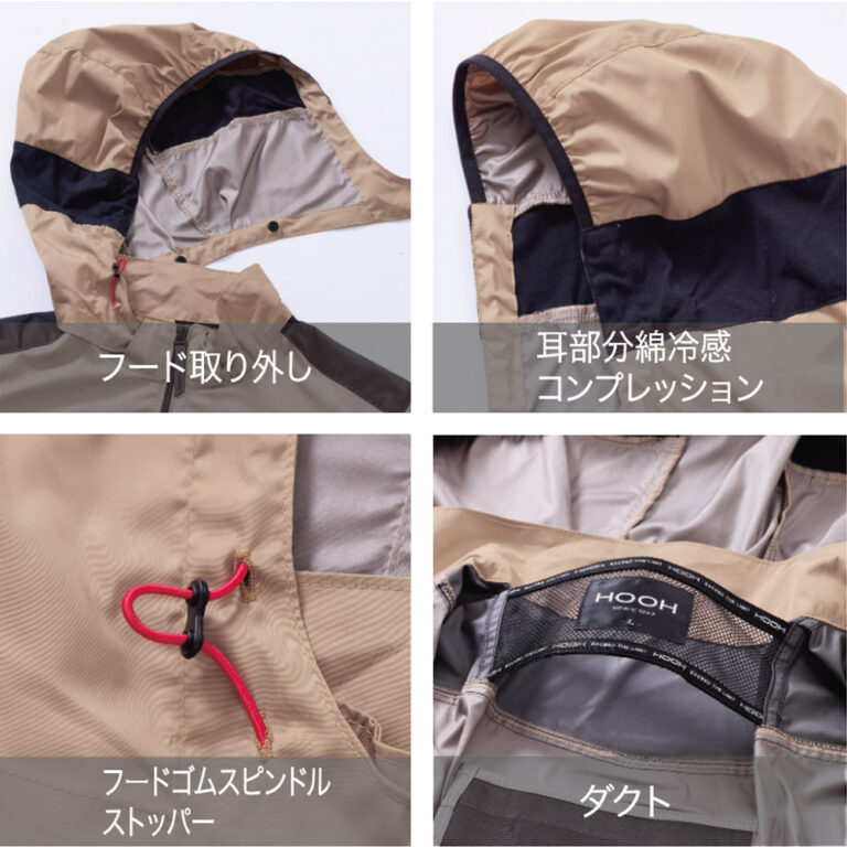 V1122ミドルファン長袖フードジャケット - HOOH VILEA 作業着と電動ファン付き快適ウェアの村上被服