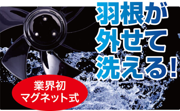 2025快適ウェア - HOOH VILEA 作業着と電動ファン付き快適ウェアの村上被服