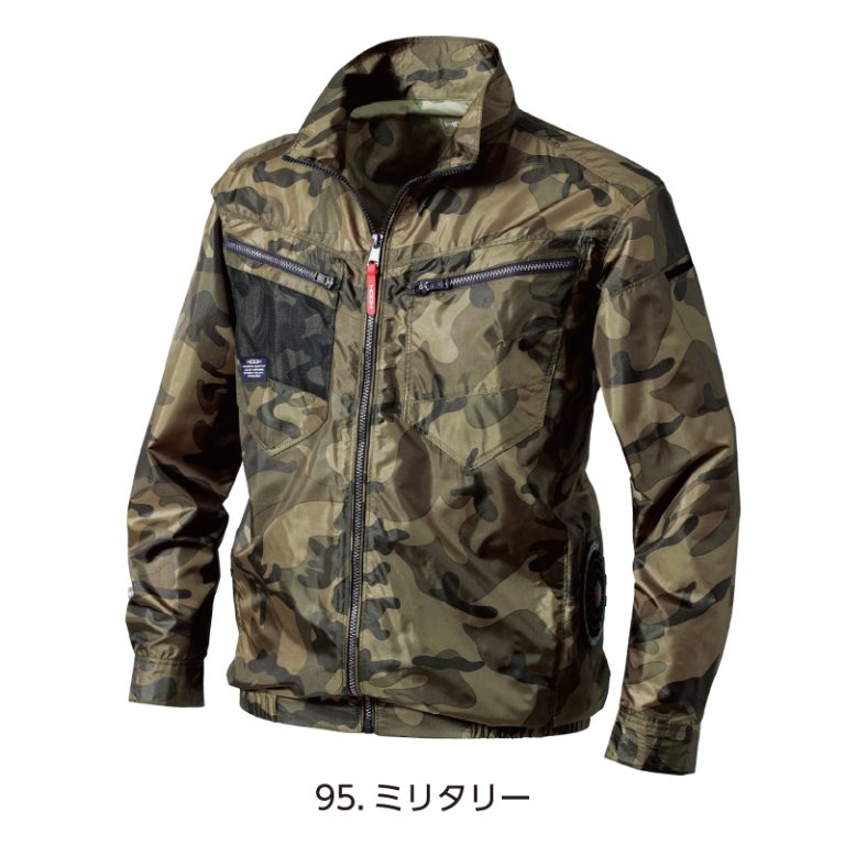 V77シリーズ - HOOH VILEA 作業着と電動ファン付き快適ウェアの村上被服